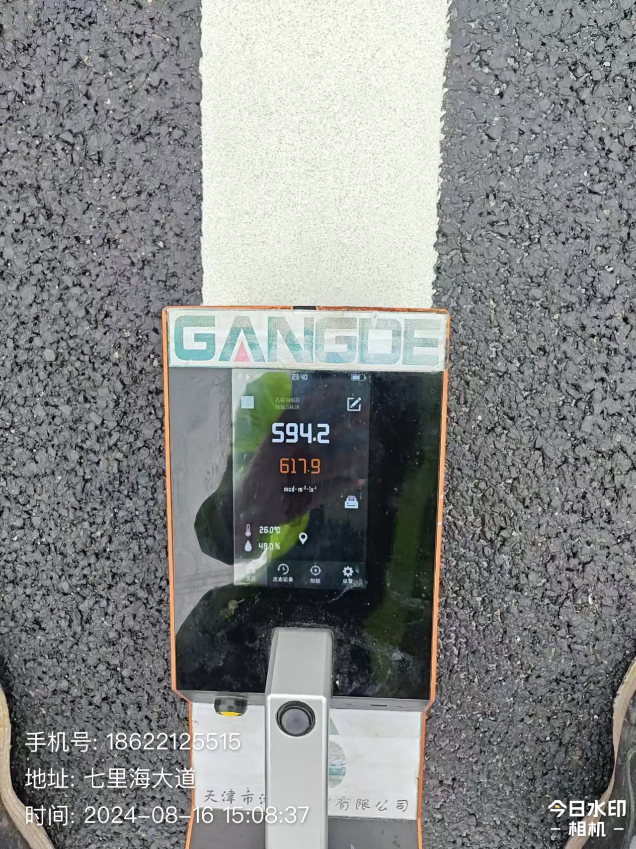 Here is an English technical introduction to thermoplastic road marking ...